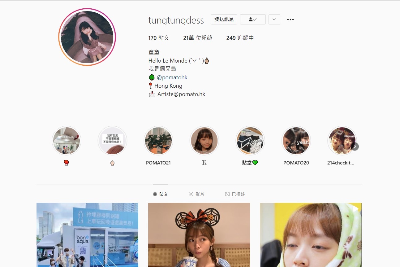 香港KOL排名2022 - 20大粉絲人數IG KOL | 鬍子科技學院